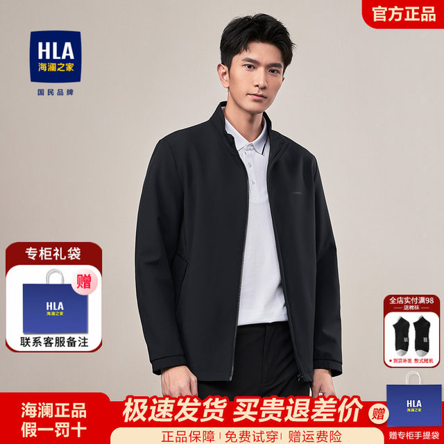 HLA/Heilan House Stand Collar Jacket Men's 2024 New Spring New Top ...