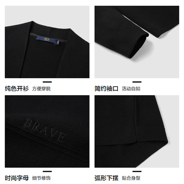 HLA/Heilan House black sweater autumn and winter casual soft skin ...