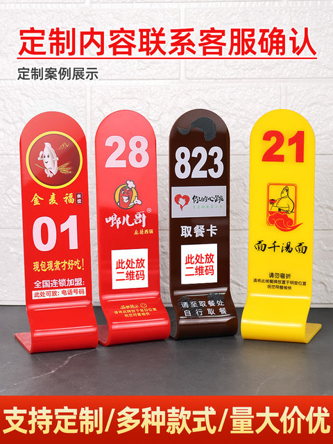 Acrylic table card table card display card restaurant restaurant table ...