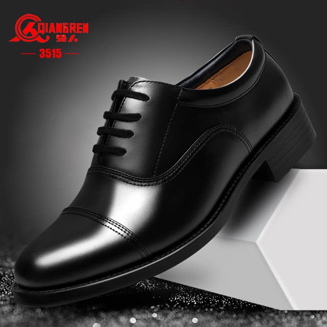 3515 Qiangren classic three-joint leather shoes men's business ...