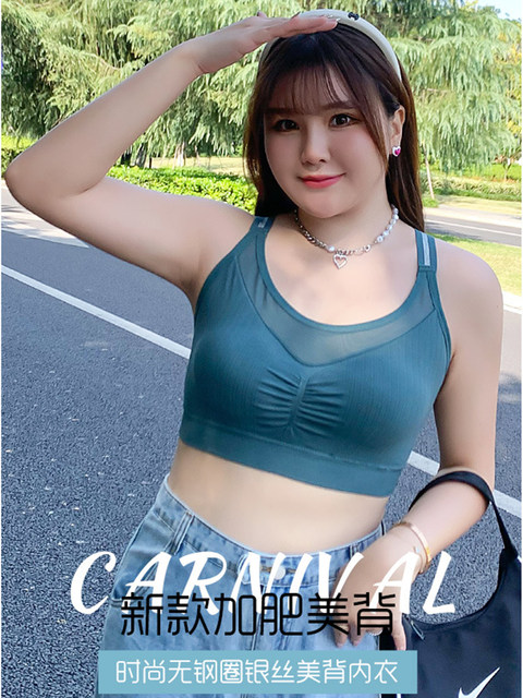 Plus size underwear for fat women mm200Jin [Jin is equal to 0.5kg] pure ...