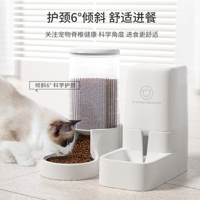 Automatic cat feeder, cat food machine, dog feeder, cat eating and ...