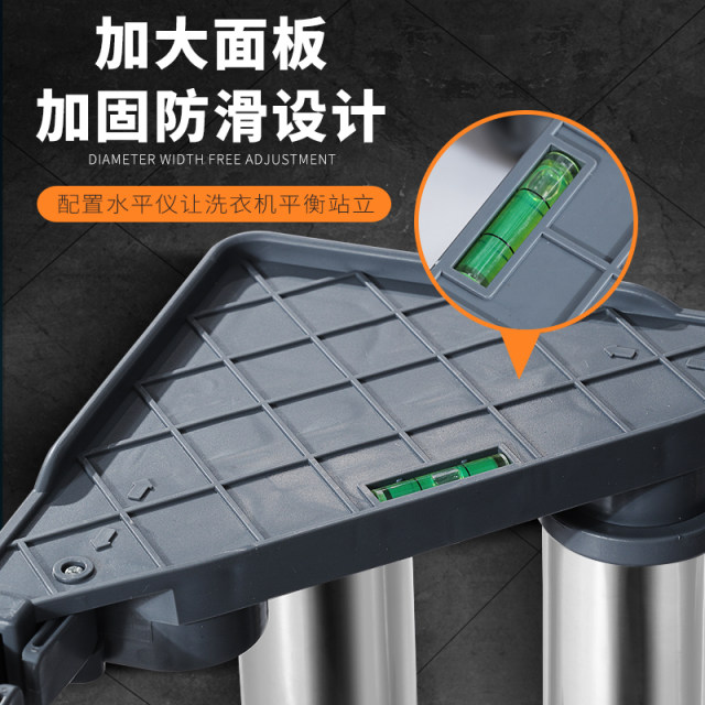 Washing machine base bracket stainless steel plus high automatic full ...