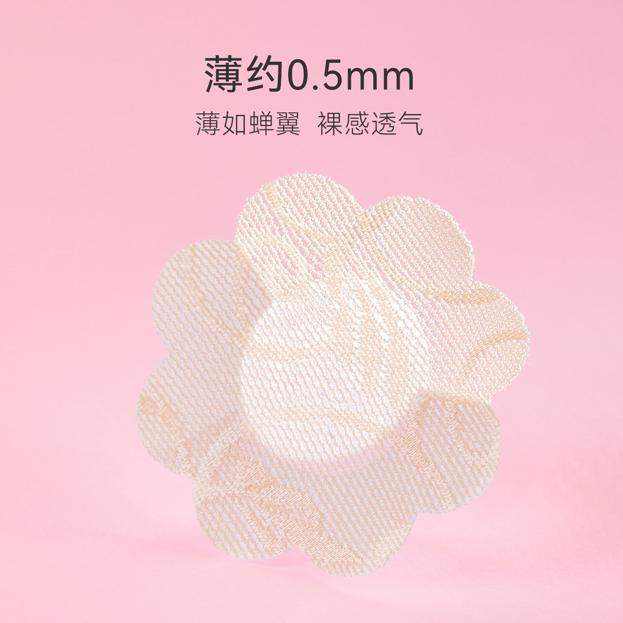 Patchs mamelonnaires jetables en dentelle Miss Bobo - Couverture ...