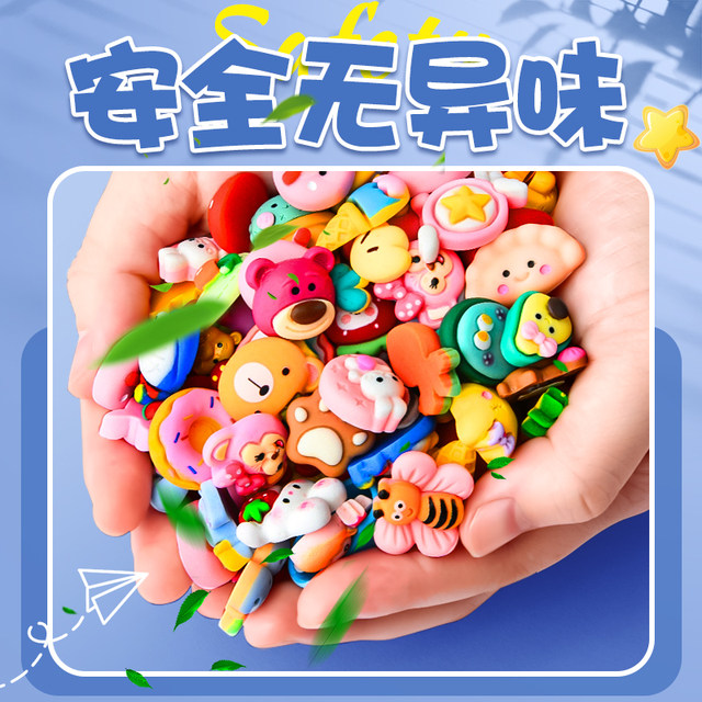 3D three-dimensional stickers for girls and children, cream glue cute ...