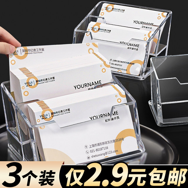 Business card box display stand front card box storage box business ...