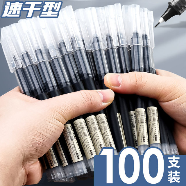 100 direct -liquid quick -dried beads black pen and black pen, neutral ...