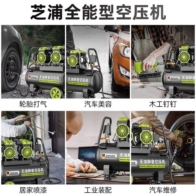 German Shibaura air compressor silent air pump industrial grade air ...