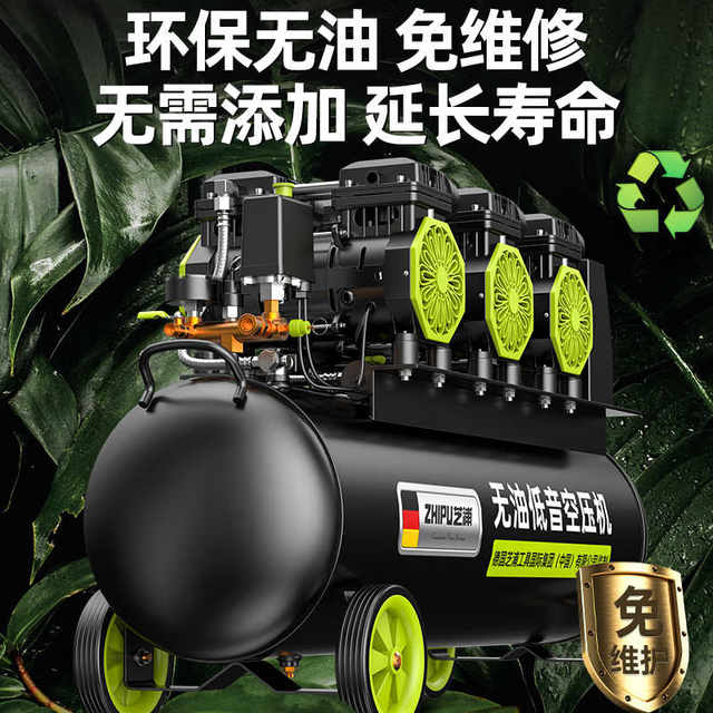 German Shibaura air compressor silent air pump industrial grade air ...