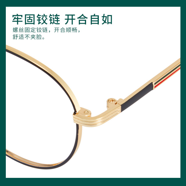 Jiusen's highly myopic glasses for men can be matched online with ultra ...