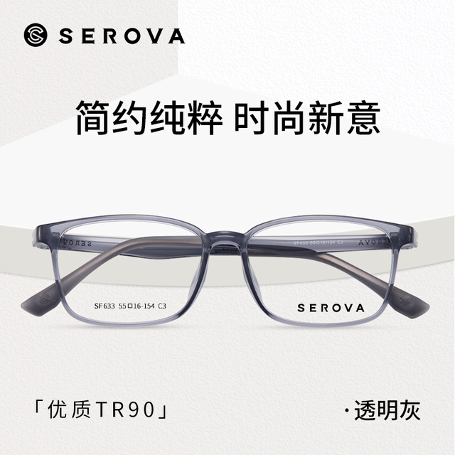 Schilohua glasses frame super light square frame men's large frame ...