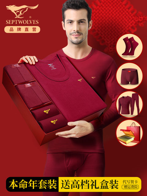 Seven Wolves 2025 Year of Snake Year of the Year of the Year of the ...