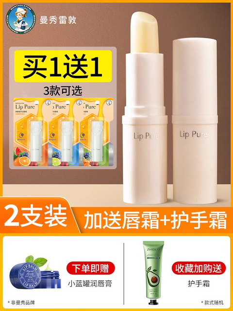 Mentholatum lip balm oil for women, moisturizing, moisturizing, anti ...