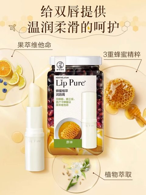 Mentholatum lip balm oil for women, moisturizing, moisturizing, anti ...