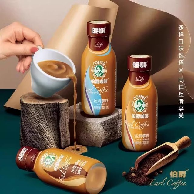 Earl Coffee Silk Slips Sugar Sugar -style Carbon Coconut Timon Coconut ...