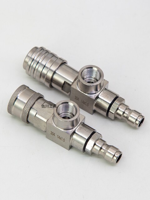 Cleaning machine Stainless steel high -pressure water gun interface ...