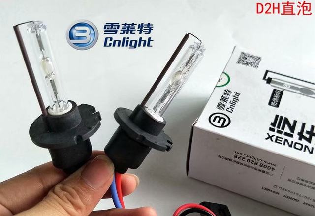 Car D2S with line HID direct bubble sea 5Q5 lens special genuine ...