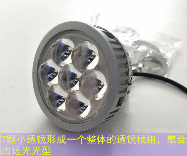 Car headlight lens high beam cannon angel eye dragon ball devil eye LED ...