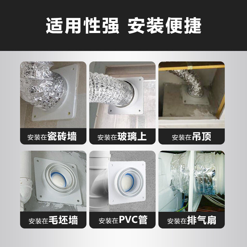 Bathroom Exhaust Fan Check Valve for Heater Ventilation Fan
