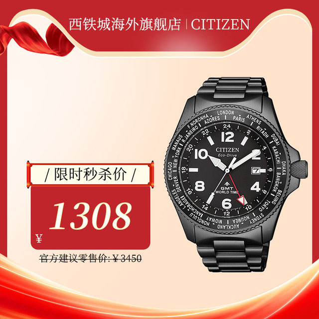 Citizen simple fashionable casual business men's and women's watches