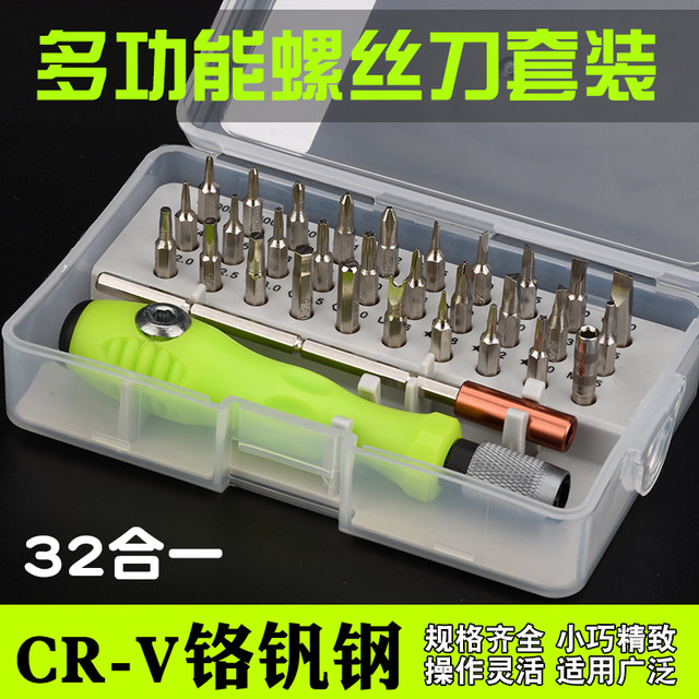 Phillips Screwdriver Set, Hex Key, Triangle Screwdriver Combination ...