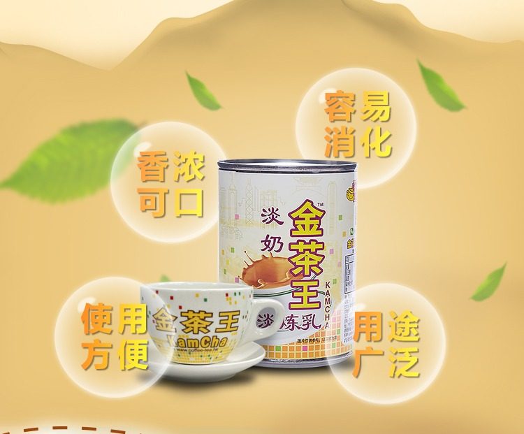 Golden tea king non-dairy fat 390g*48 cans lemanjia evaporated milk ...
