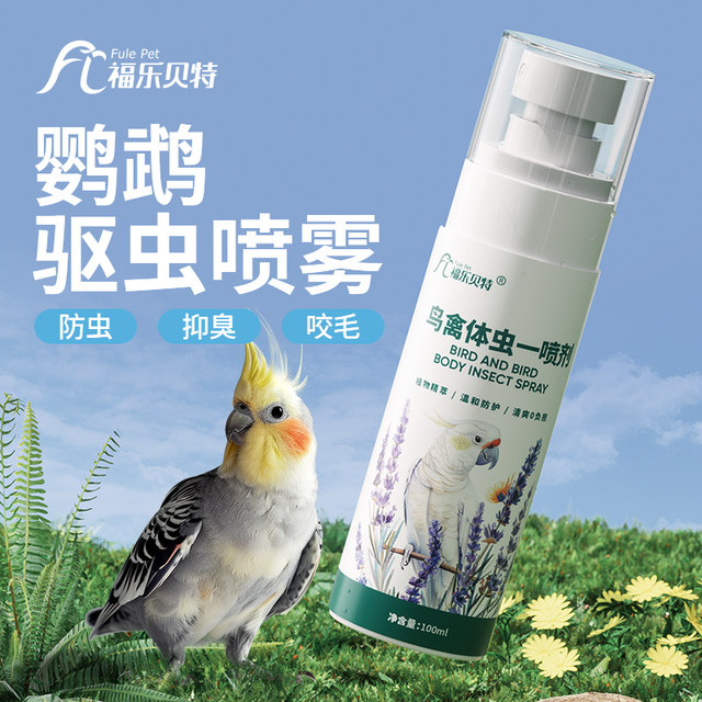 Parrot repellent spray, external insecticide and deodorant for birds ...