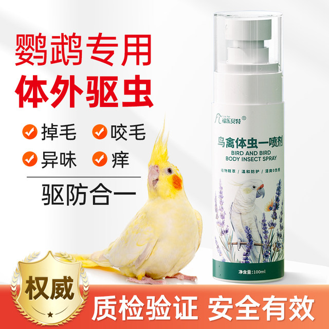 Parrot repellent spray, external insecticide and deodorant for birds ...