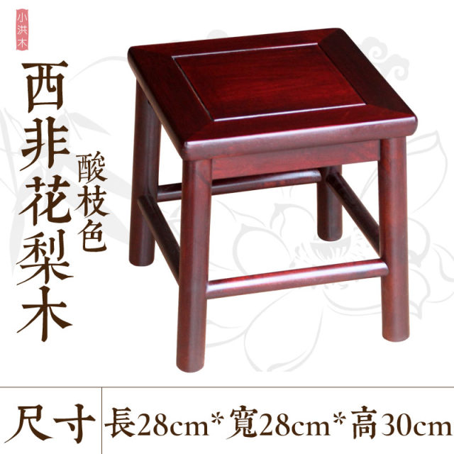 Chinese -style solid wood dwarf stool rosewood shoe stool small square ...