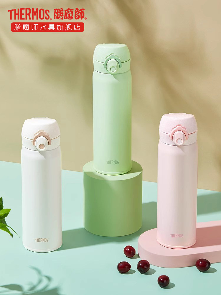 毕业季感恩礼品 膳魔师JNL系列不锈钢保温杯 定制刻字