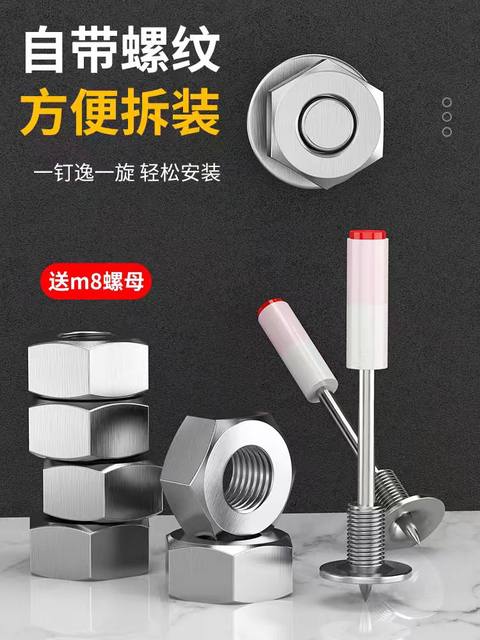 Mini M8 threaded integrated nail gun new style nail gun threaded nail ...