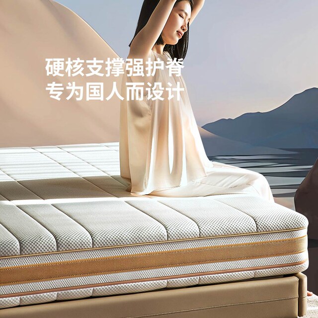 8H platinum jaoseid latex independent bag spring mattress 1.8 meters ...