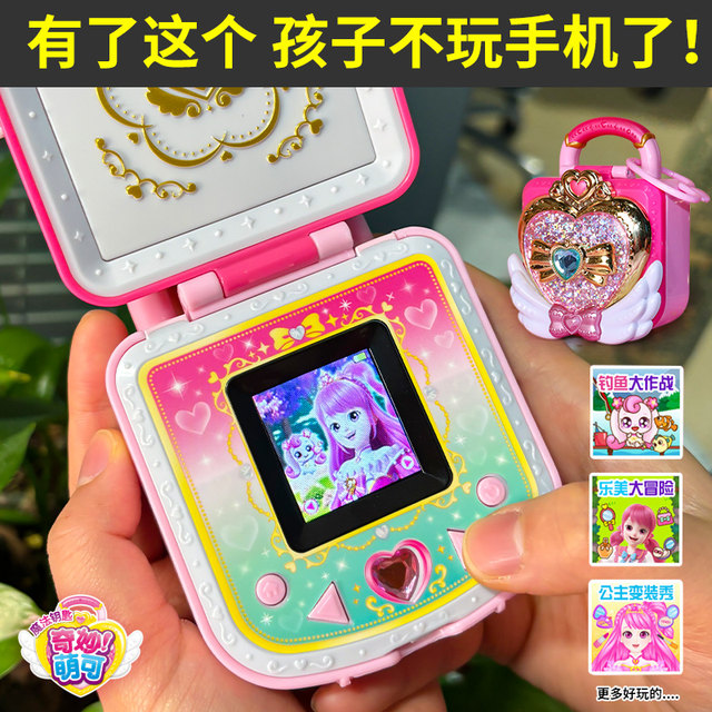 Luxury Magic Key Box Wonderful and Cute Magic Key Season 4 Series Toy ...