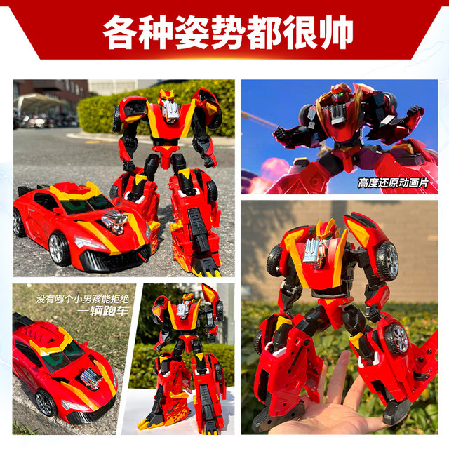 Thunderbolt Naruto Shinka Fighter S Beast Energy 2 Transformation Robot ...