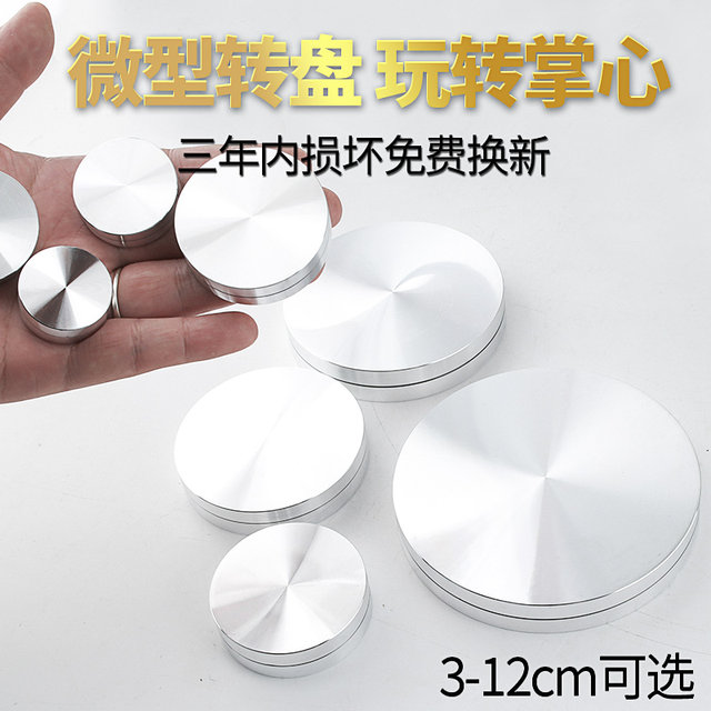 Micro -aluminum alloy turntable base bearing special display crafts ...