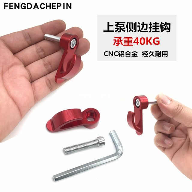 Electric motorcycle modification upper pump side hook Mavericks Uqi U+B side helmet linked to ...