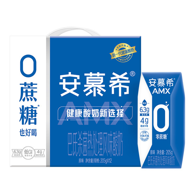 Ilian Muxi 0 added sucrose original yogurt 205g*12 boxes of student adult yogurt whole box batch ...