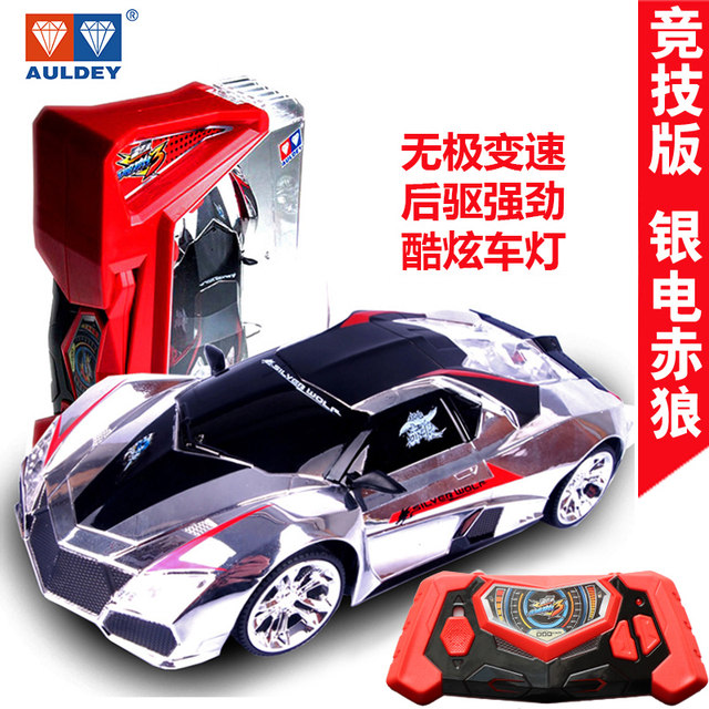 Audi Double Diamond Thunder Speed Deng Lightning Crossing Line Phantom ...