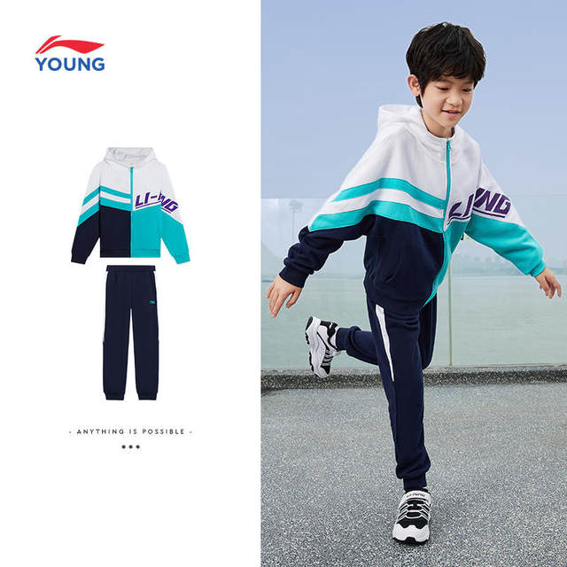 Li Ning children's clothing children's set 2022 autumn new boy warm ...