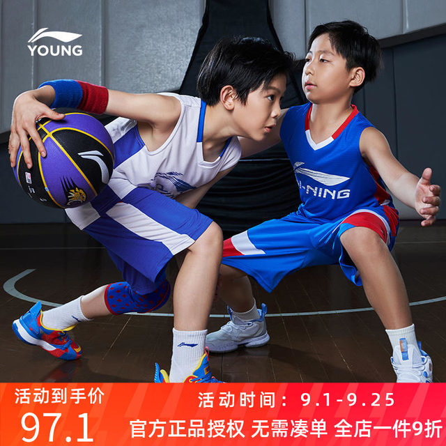 Li Ning children's basketball suit summer new boys quick-drying sweat ...