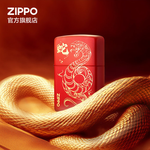 ZIPPO official flagship store treasure authentic auspicious cloud ...