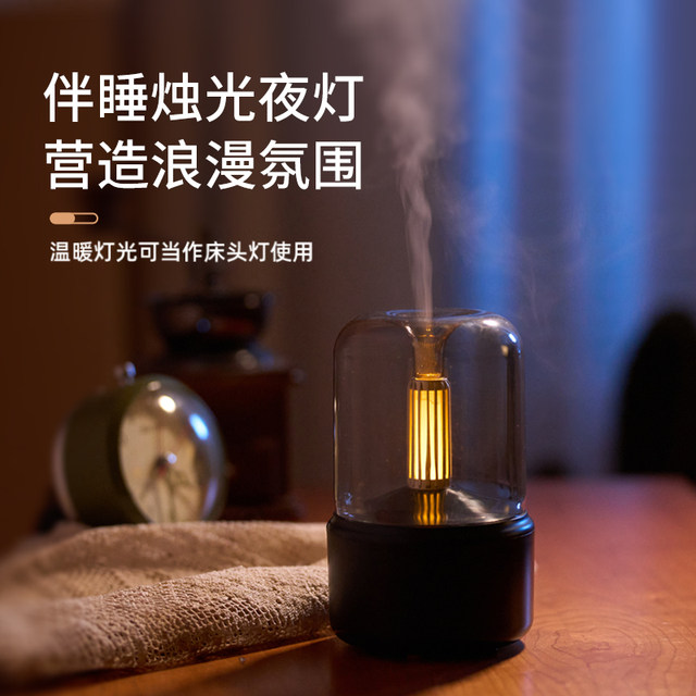Japanese-style home bedroom aromatherapy machine aromatherapy machine ...
