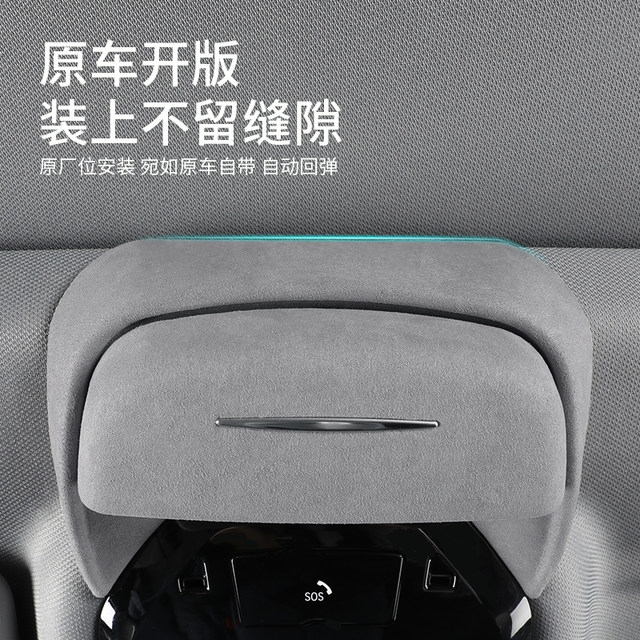 24 BMW New 5 Series i5 Car Glasses Case Ceiling Sunglasses Clip Box ...