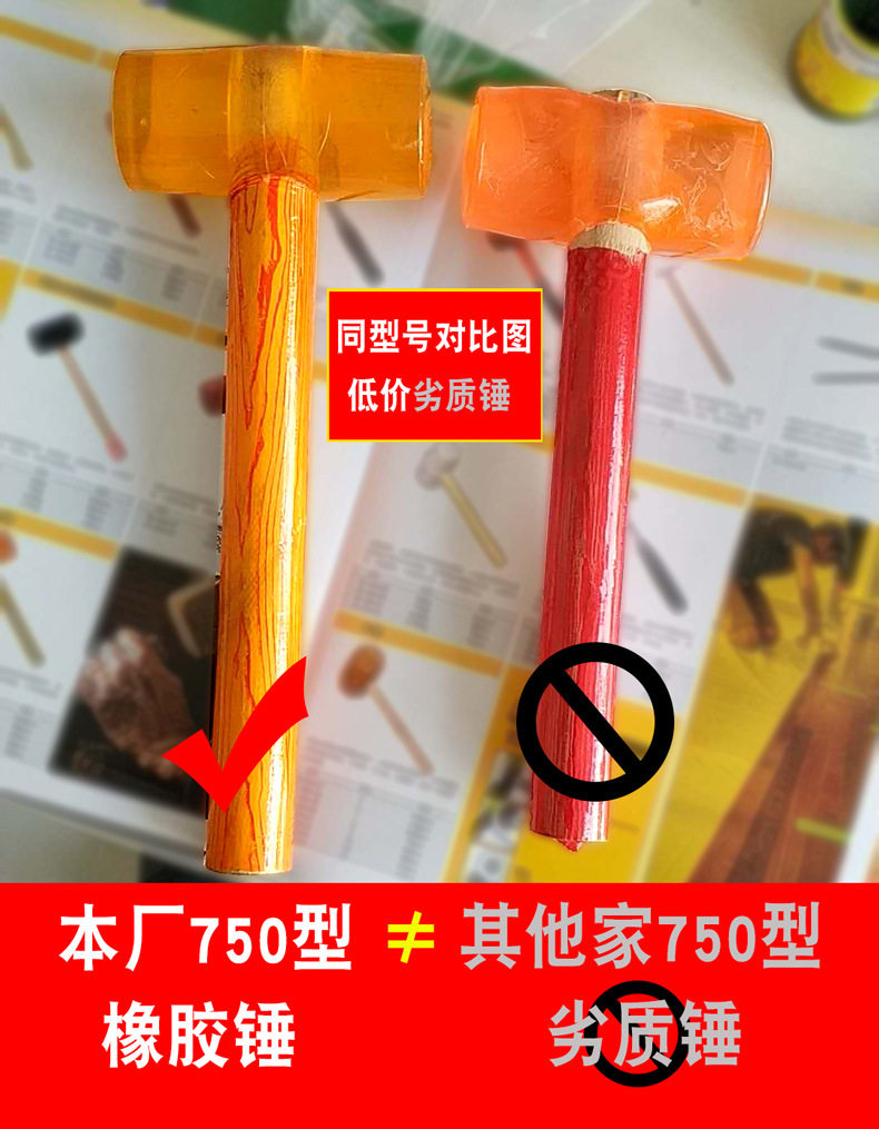 Zhengjon Rubber Hammer - Solid Rubber, Wooden Handle