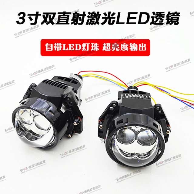 3-inch yellow laser LED bi-optical lens headlight modified to three ...