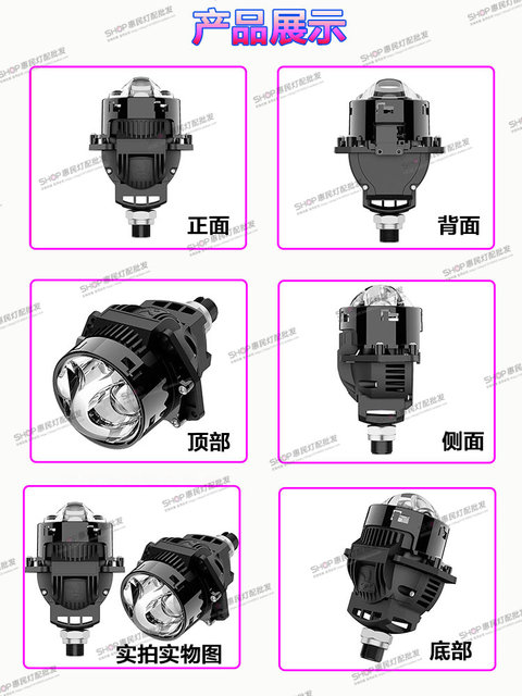 3-inch yellow laser LED bi-optical lens headlight modified to three ...