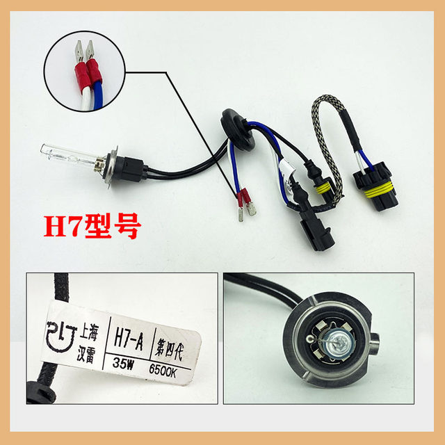 Ultra -bright concentration D2H panting bulb 5500K four -generation ...