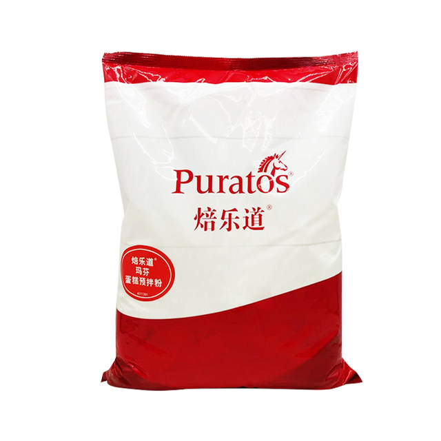 Puratos muffin cake pre-mixed powder baking ingredients paper cup ...