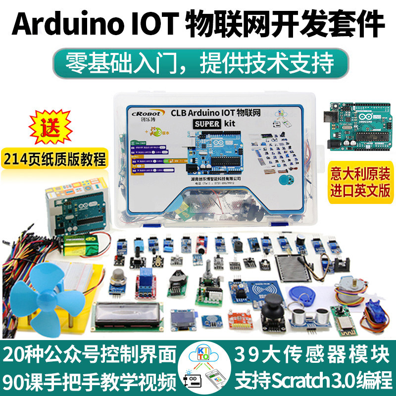 Arduino Uno R3 Starter Kit - IoT & Scratch Programming