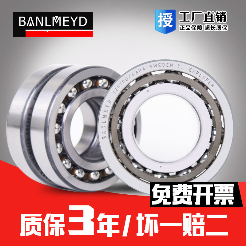 Banlmeyd Angular Contact Ball Bearing 723 724 - Imported Swedish ...